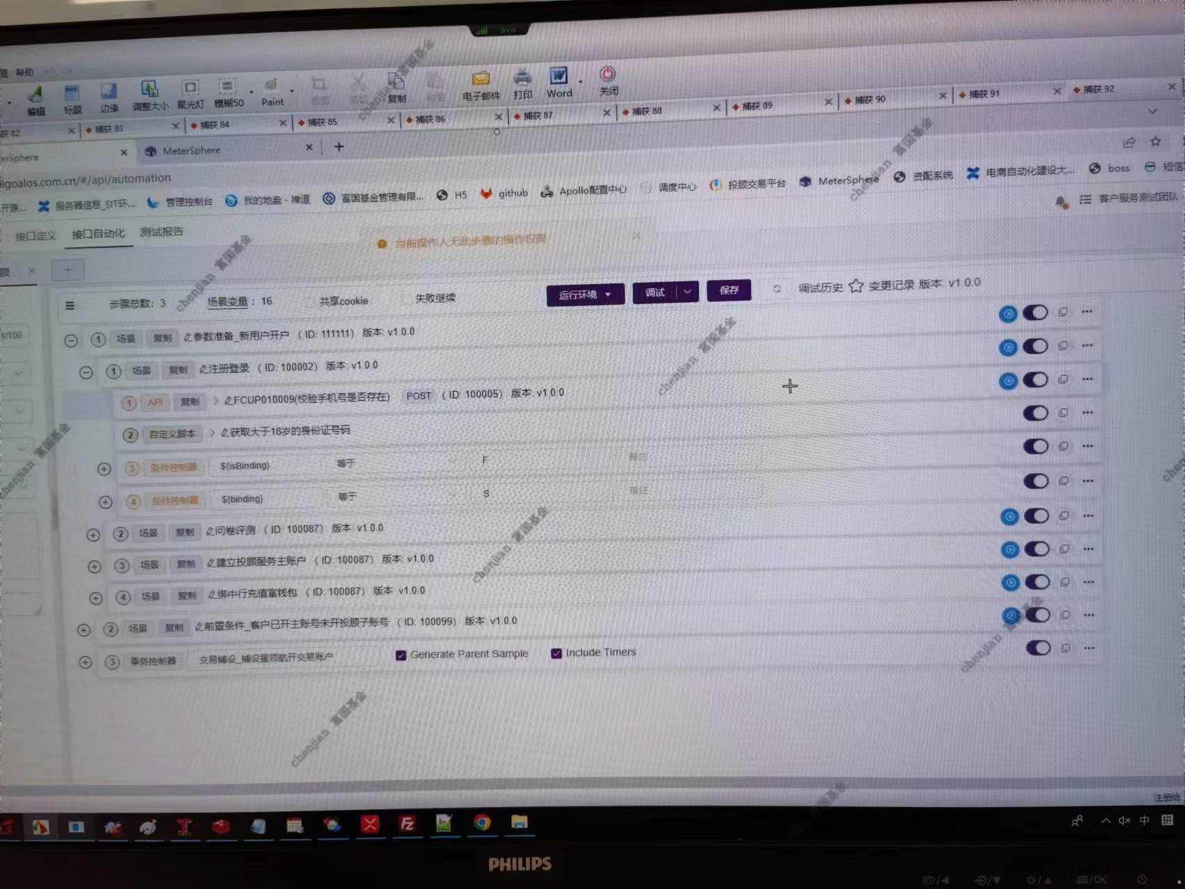 Bug 接口自动化中,跨项目添加场景,在接口自动化中分辨不出来到底是那个项目过来的场景。 · Issue 24078 · Meterspheremetersphere · Github