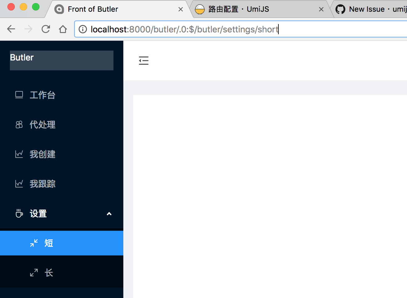 Router.push问题 · Issue #291 · umijs/umi · GitHub