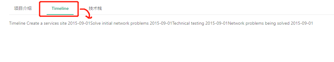 Timeline组件使用不生效？ · Issue #777 · vueComponent/ant-design-vue-pro · GitHub