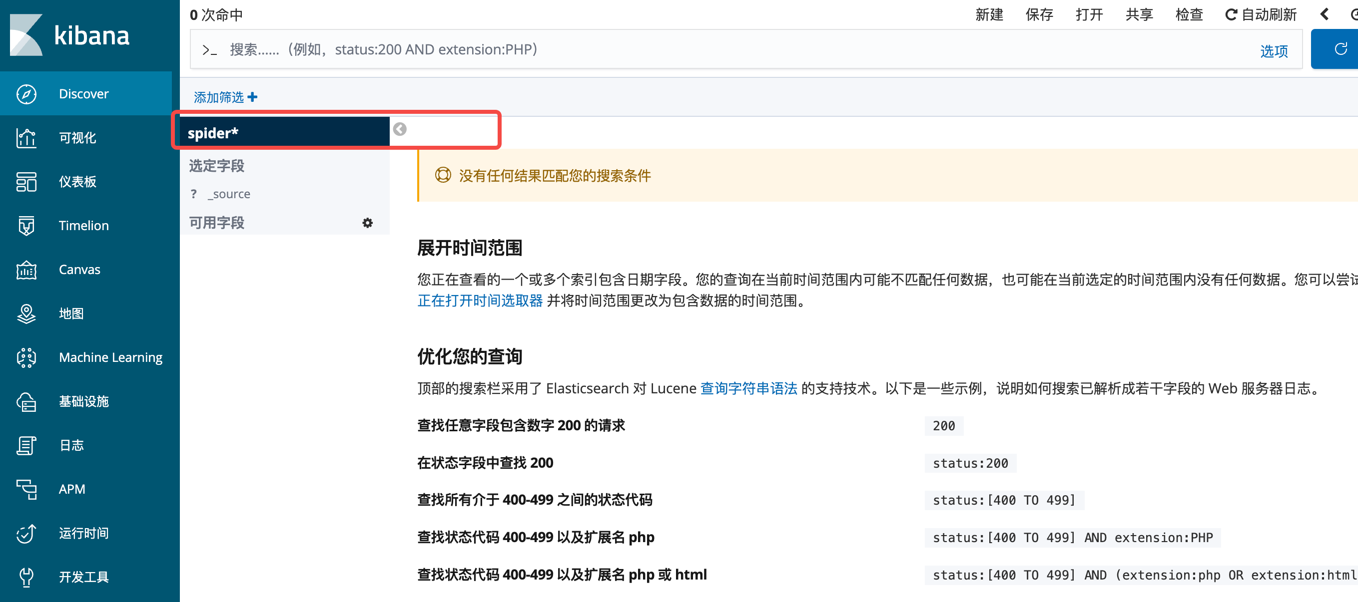 log-pilot不支持containerd引擎 · Issue #349 · AliyunContainerService/log-pilot · GitHub