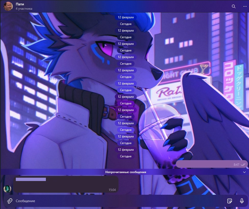 Duplicated service message in chat history · Issue #2971 · UnigramDev/Unigram · GitHub