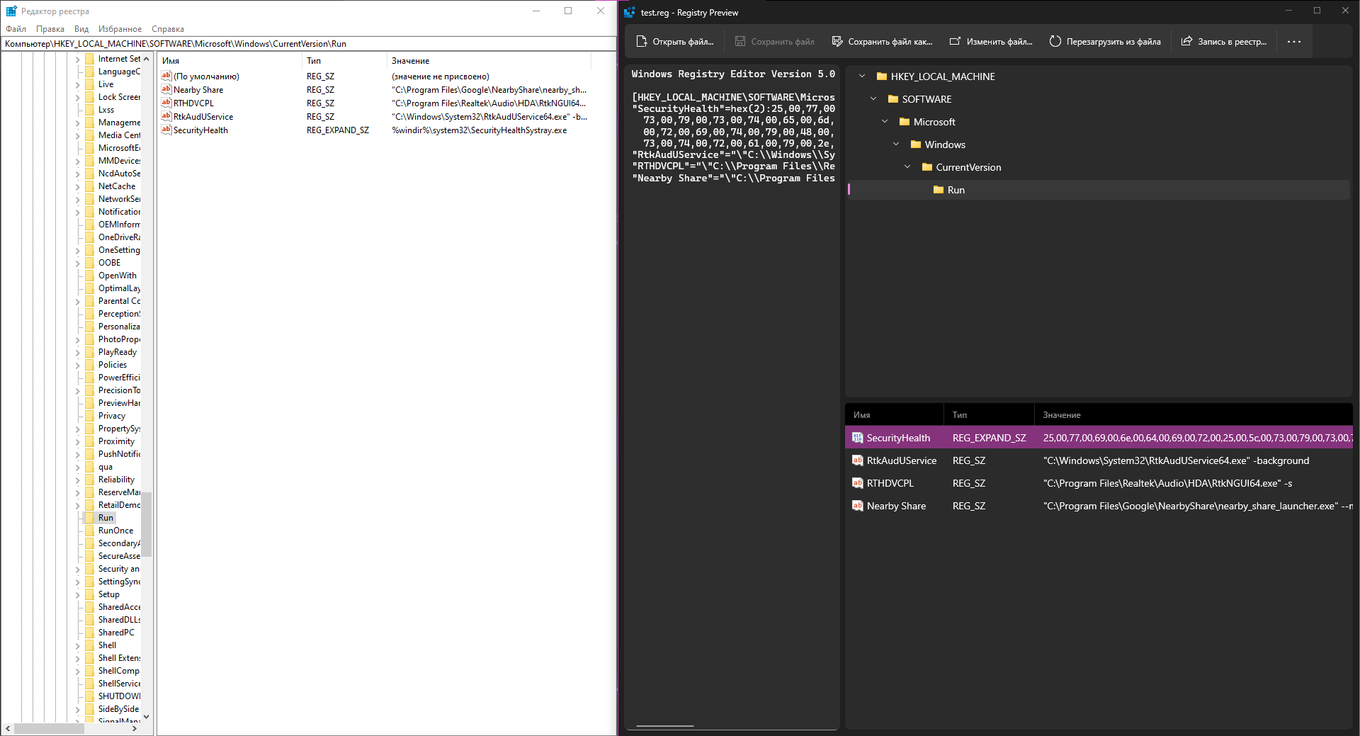 Regexpandsz Displayed As Hex Not A Text · Issue 26197 · Microsoftpowertoys · Github