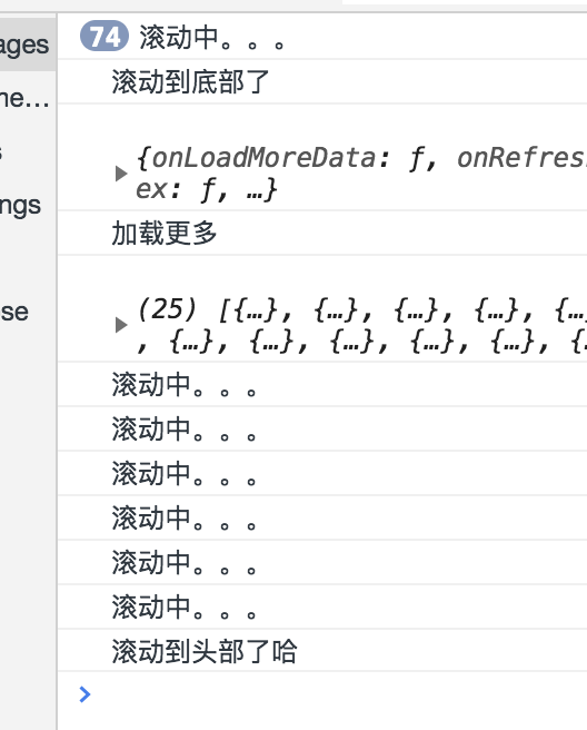 H5 端scrollview Ui组件 Onscrolltolower中改变渲染内容数据,会自动滚到顶部,触发onscroll 和