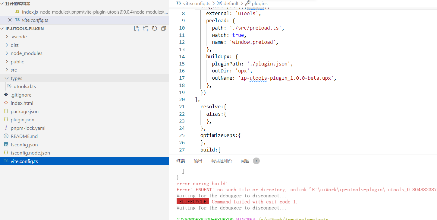 BUG · Issue #1 · 13enBi/vite-plugin-utools · GitHub