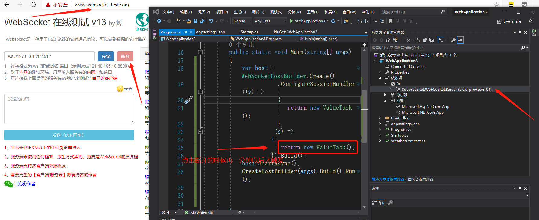 ConfigureSessionHandler 关闭事件未及时触发 · Issue #306 · kerryjiang/SuperSocket · GitHub