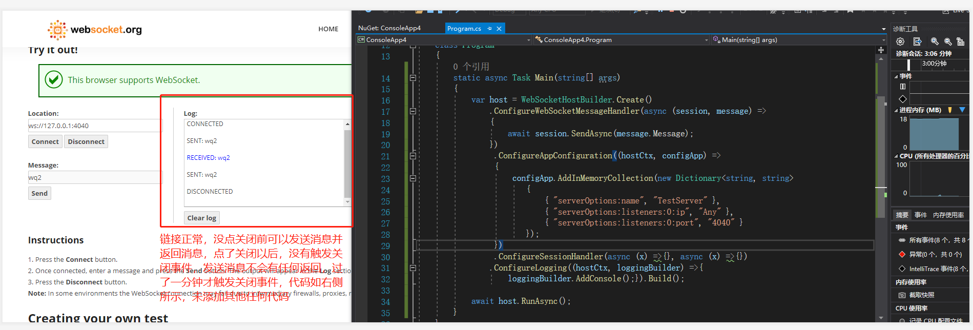 ConfigureSessionHandler 关闭事件未及时触发 · Issue #306 · kerryjiang/SuperSocket · GitHub