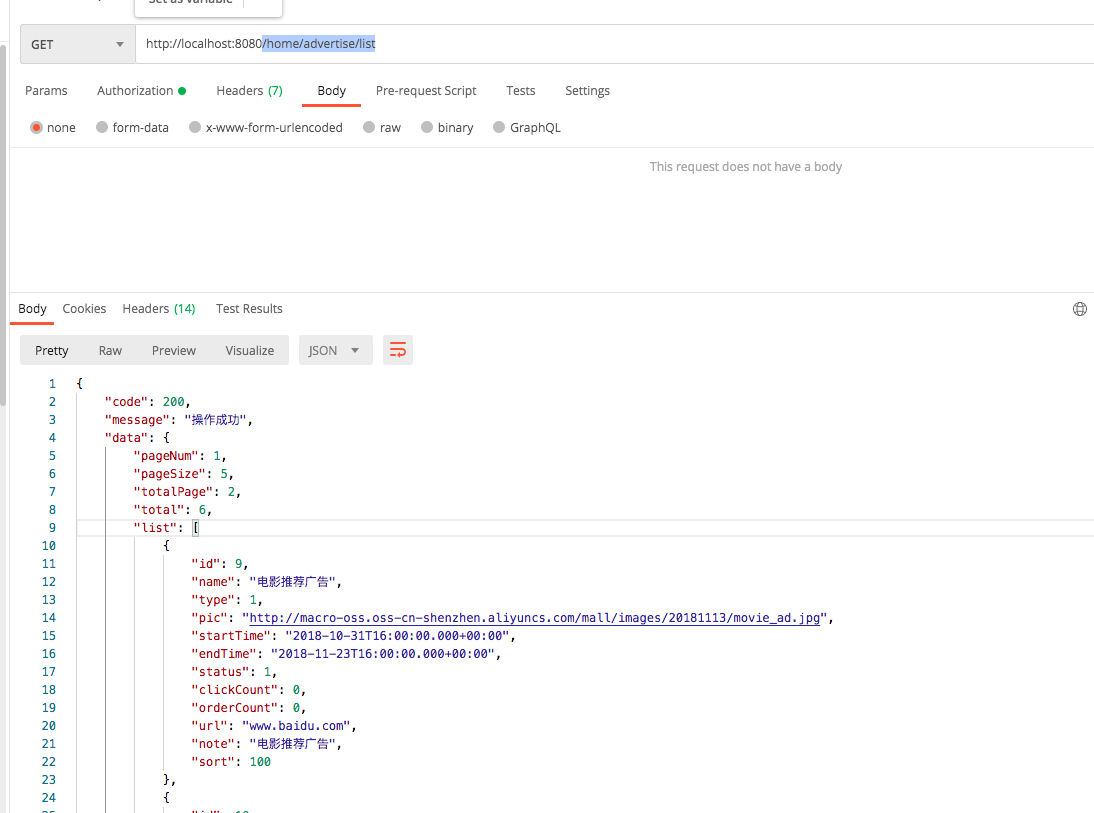 在后台中调用广告列表接口失败 · Issue #114 · macrozheng/mall-admin-web · GitHub