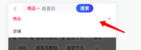 [DropdownMenu] 状态选中 && 默认值 · Issue #146 · 3lang3/react-vant · GitHub