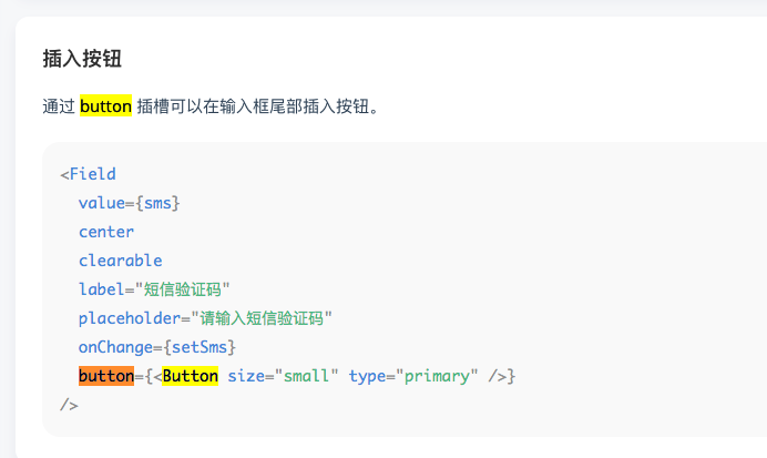 [doc] Field 文档缺少 `button` · Issue #249 · 3lang3/react-vant · GitHub