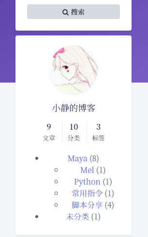站点概览额外内容左对齐 · Issue #373 · solstice23/argon-theme · GitHub
