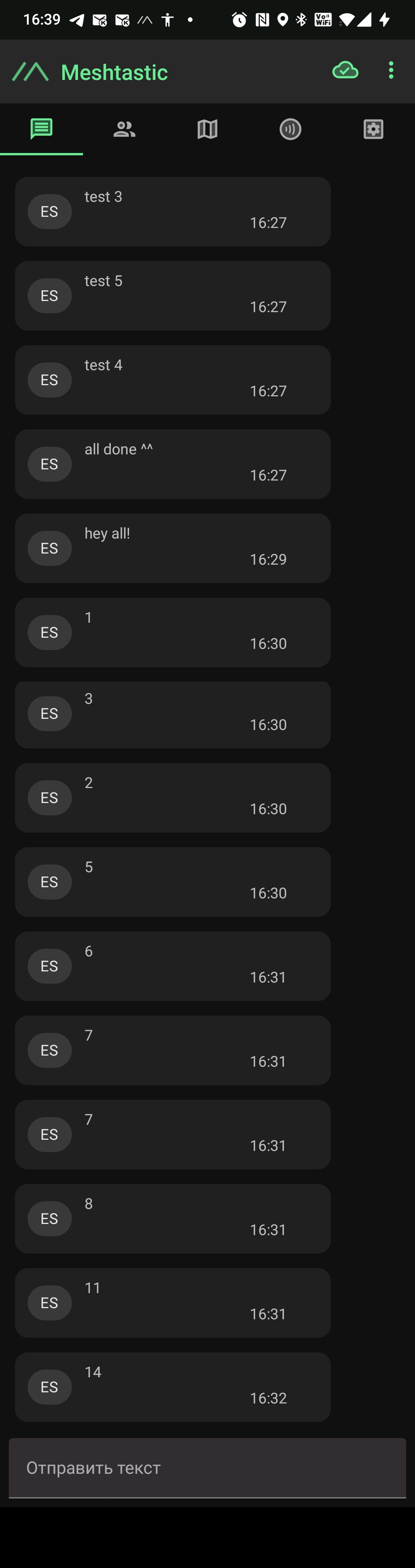 The meassage queue needs to be rewrited because the messages ...