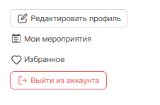 Доделать кнопки и линки для фронта · Issue #771 · openworld-community/ows-events · GitHub