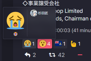 Show the name of the Unicode emojis too when hovered · Issue #9377 · misskey-dev/misskey · GitHub