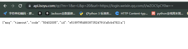 启动项目时生成的二维码乱码，且二维码接口的网址显示超时 · Issue #730 · zhayujie/chatgpt-on-wechat · GitHub