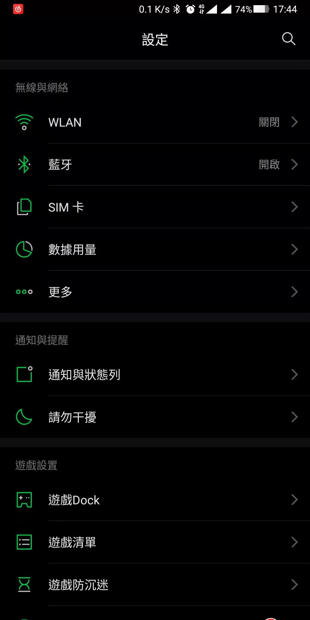 Android 食用指南 · Issue #214 · nondanee/UnblockNeteaseMusic · GitHub