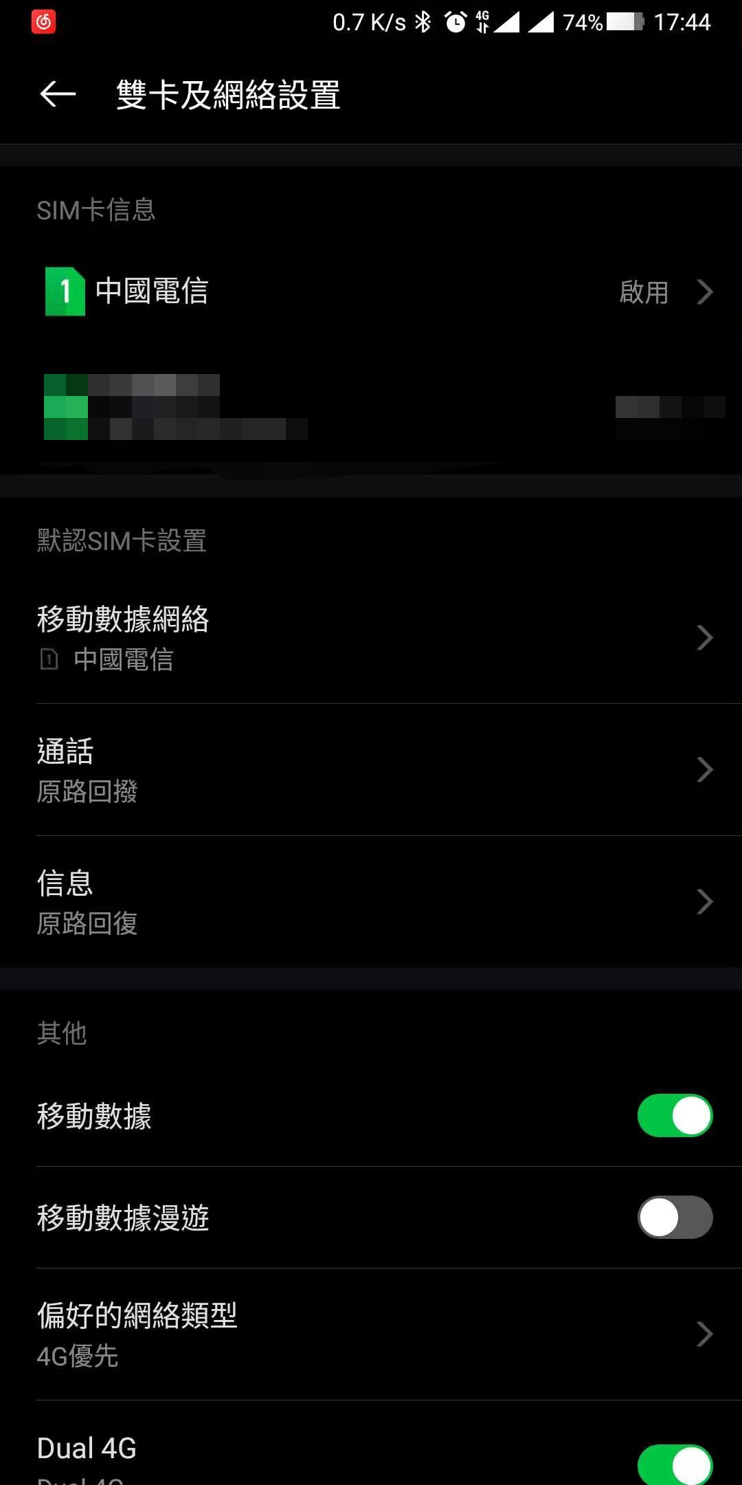 Android 食用指南 · Issue #214 · nondanee/UnblockNeteaseMusic · GitHub