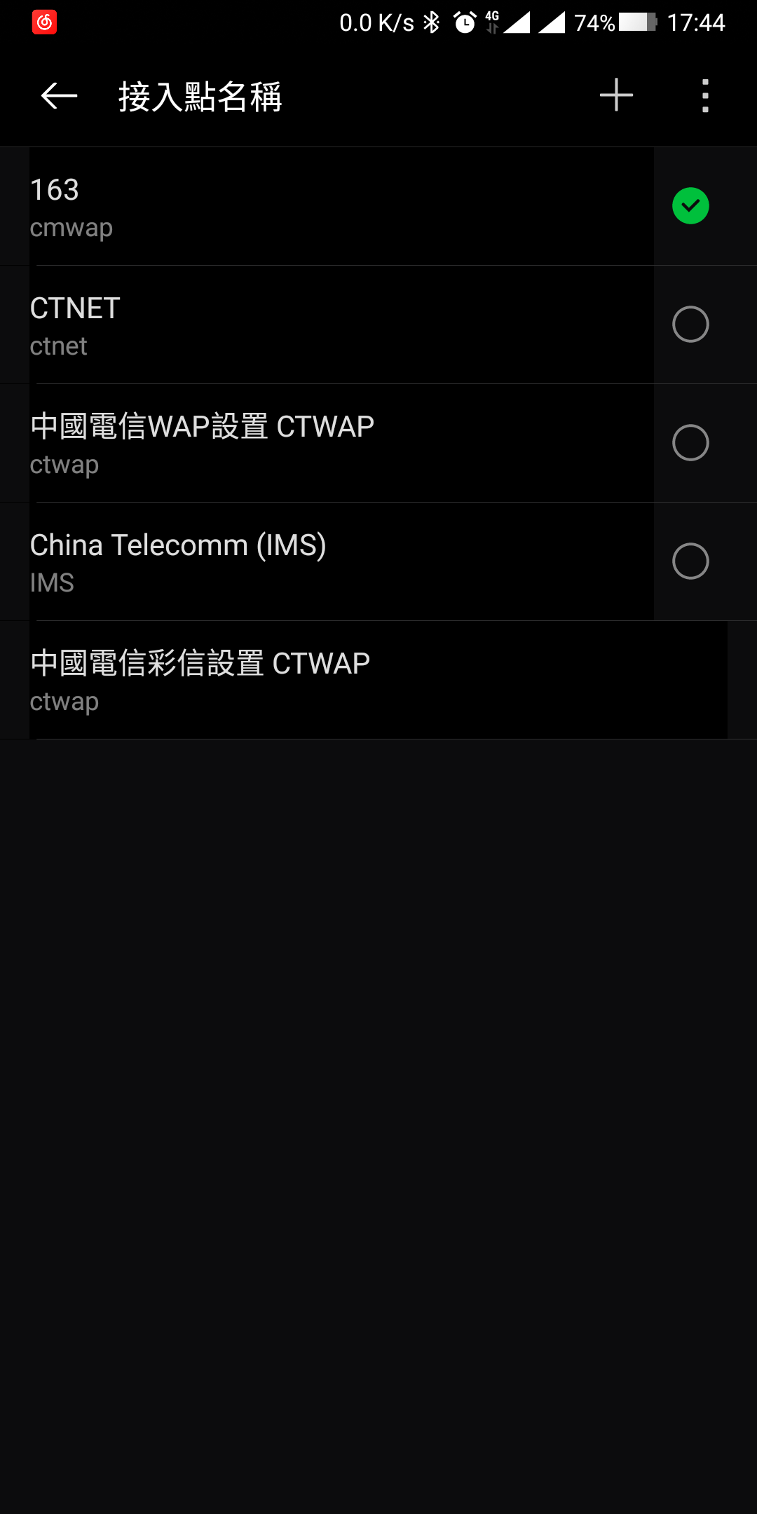 Android 食用指南 · Issue #214 · nondanee/UnblockNeteaseMusic · GitHub