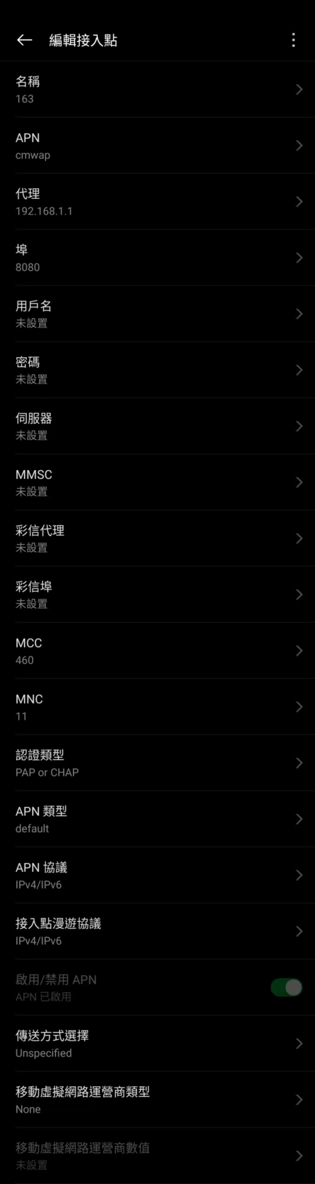 Android 食用指南 · Issue #214 · nondanee/UnblockNeteaseMusic · GitHub