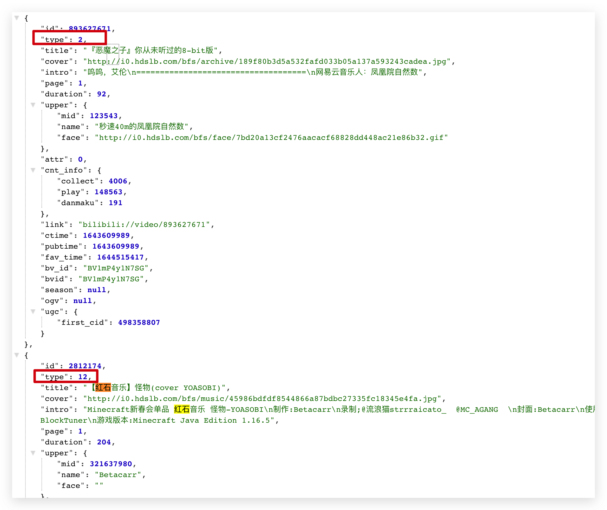 收藏夹列表解析报错 · Issue #411 · nilaoda/BBDown · GitHub