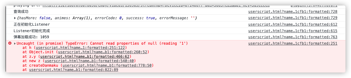 [BUG]播放后控制台显示报错 · Issue #11 · 9channel/dd-danmaku · GitHub