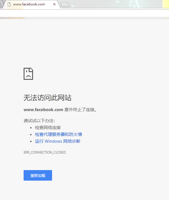 访问谷歌和脸书显示无法访问 · Issue 9885 · Xx Netxx Net · Github 2171