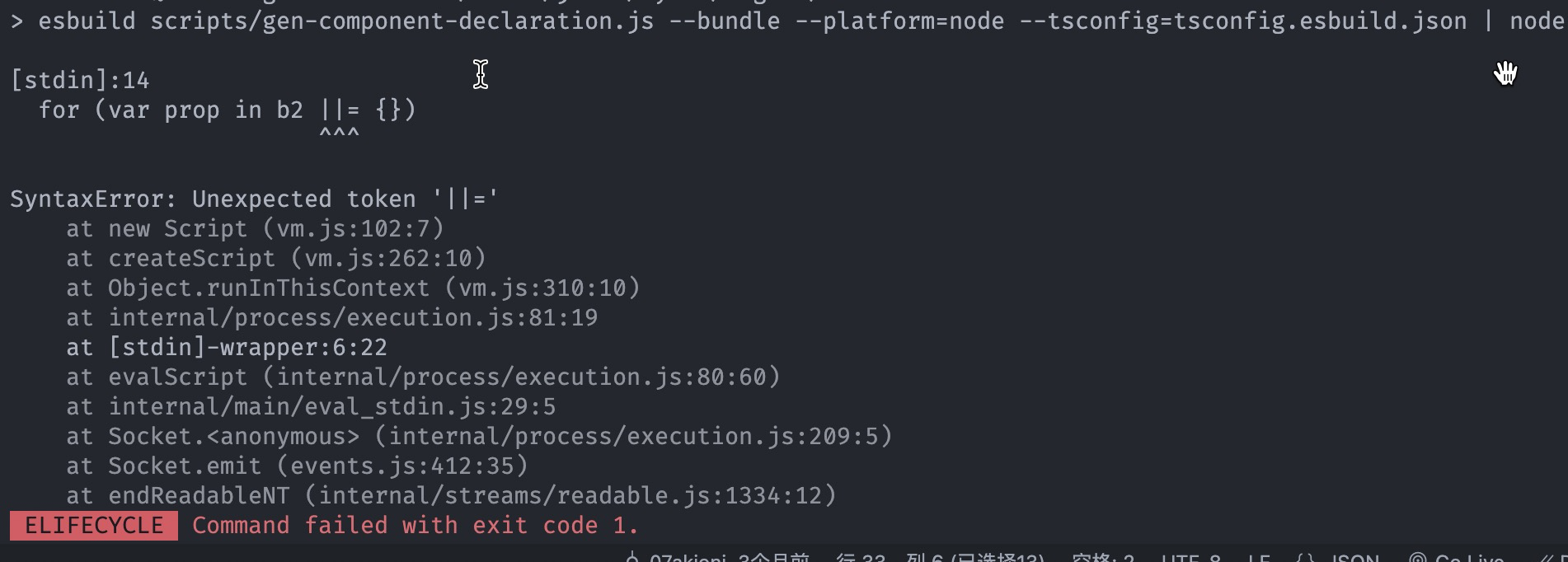 `pnpm run gen-volar-dts` 运行失败 · Issue #4015 · tusen-ai/naive-ui · GitHub