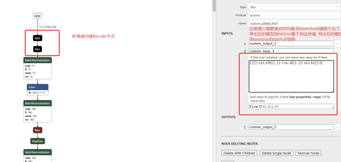 生成的模型无效 · Issue #37 · ZhangGe6/onnx-modifier · GitHub