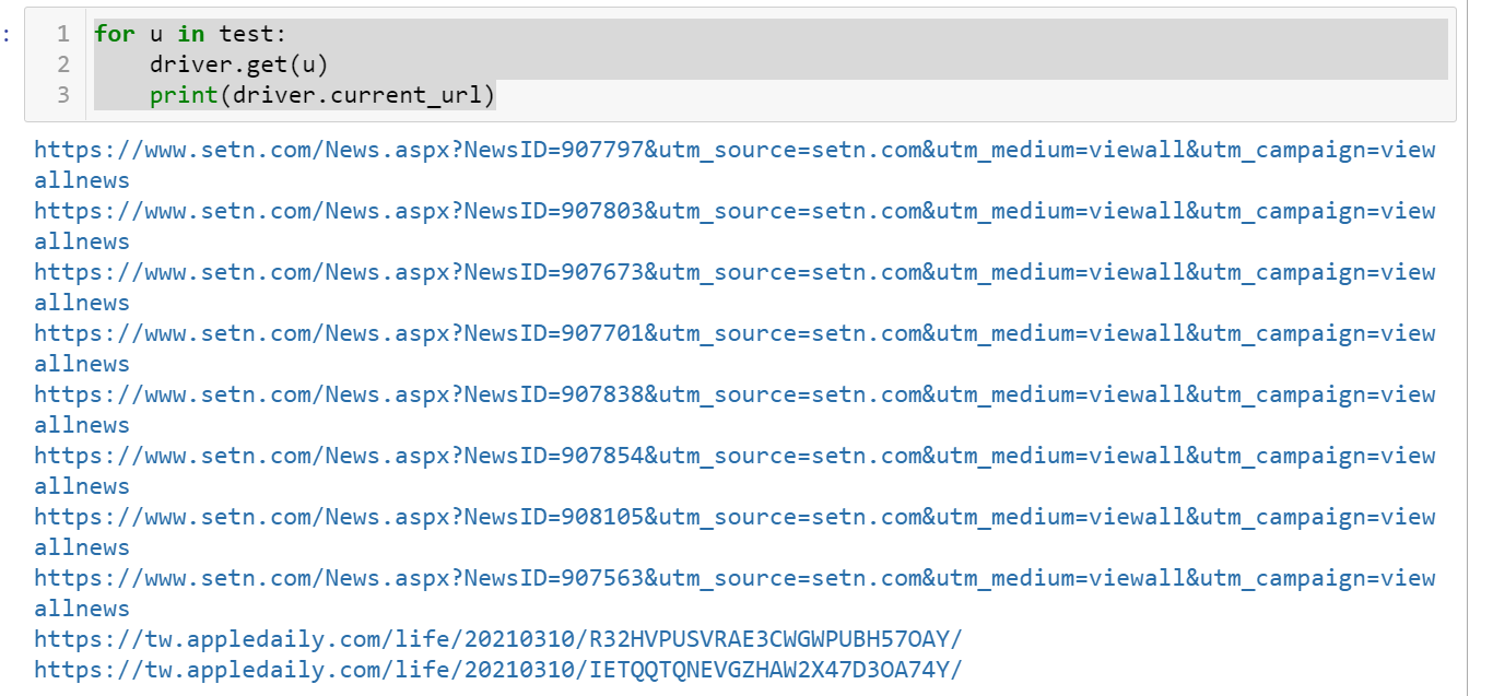Help me for undetected-chromedriver in linux environment · Issue #244 · ultrafunkamsterdam ...