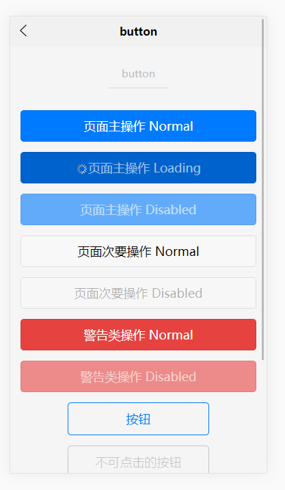 修改 uni.scss 后, 组件 (uni-ui) 没有变化 · Issue #255 · dcloudio/uni-ui · GitHub