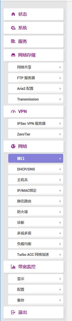 GitHub - marshmallow2016/Solf-OpenWrt