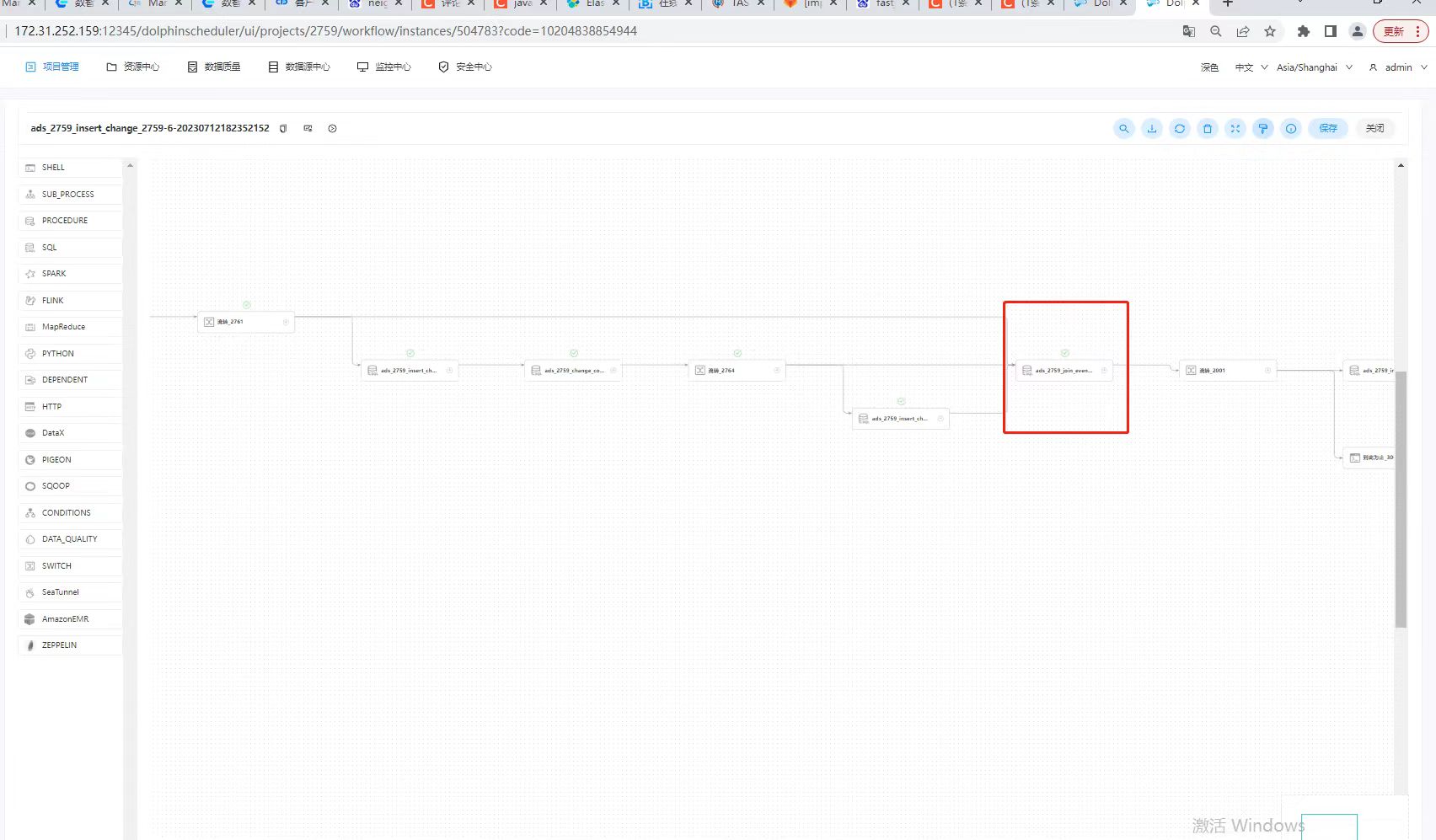 [Bug] [SwitchTask] f the branch that needs to be executed overlaps with another branch, it may ...