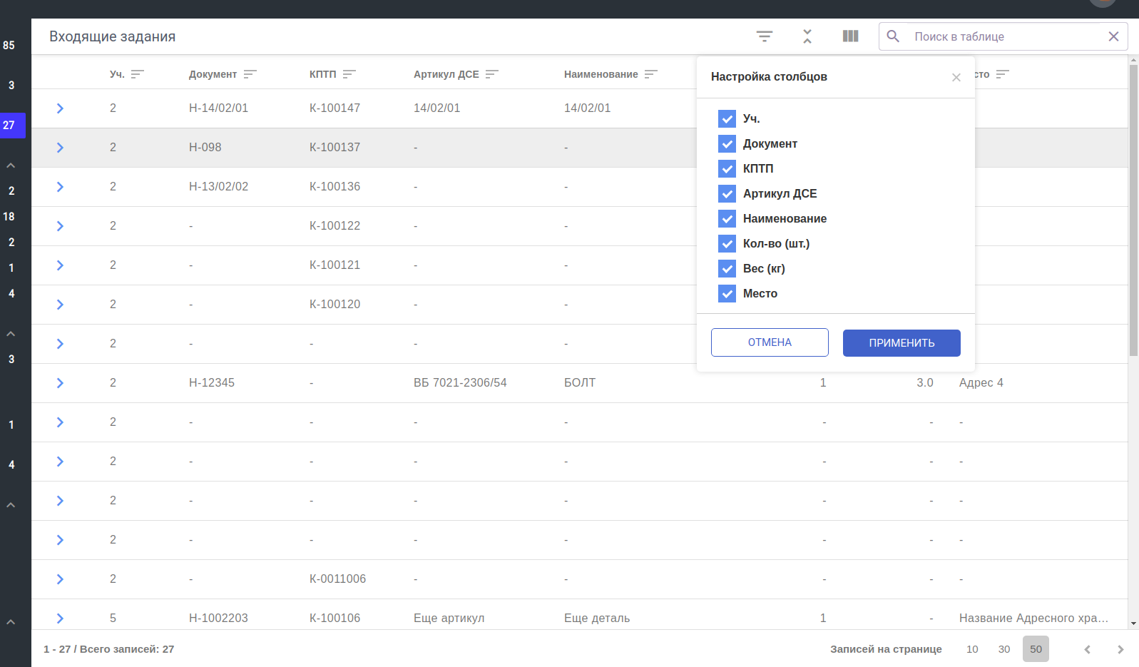 btc-template-tables · PyPI