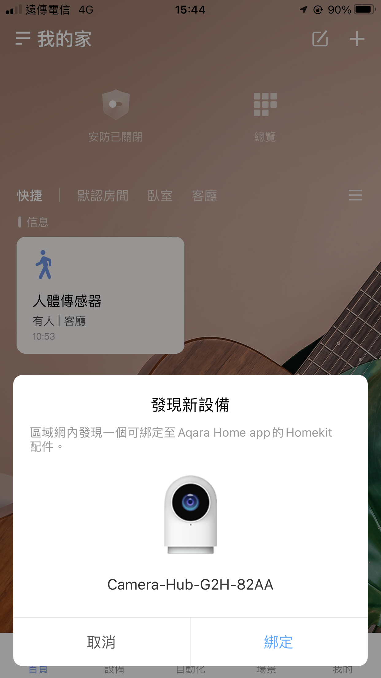 Cannot connect to G2H telnet · Issue #13 · niceboygithub/AqaraCameraHubfw · GitHub