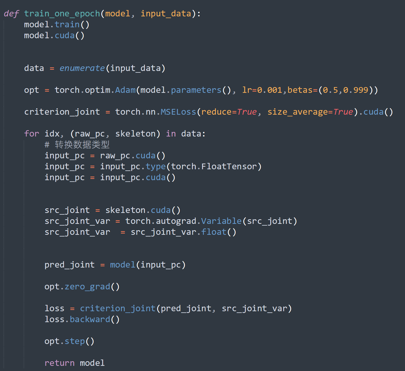 Last dimension of the npy feature map data is different from csv files · Issue #3 · SizheAn/MARS ...