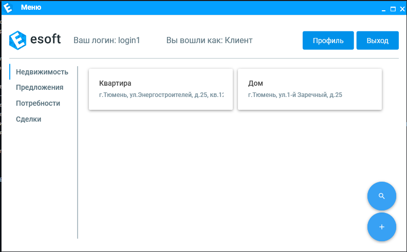 GitHub - FantaStudio/Esoft
