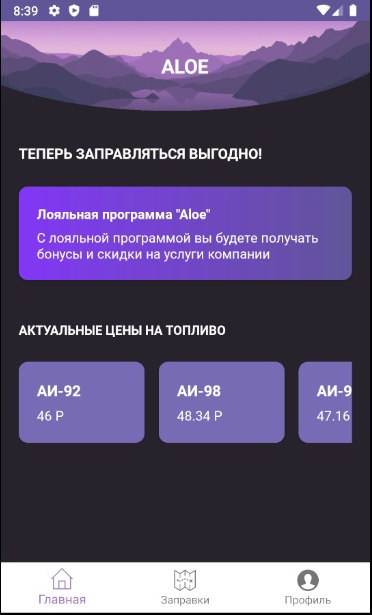 GitHub - FantaStudio/ALOE