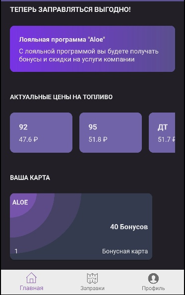 GitHub - FantaStudio/ALOE
