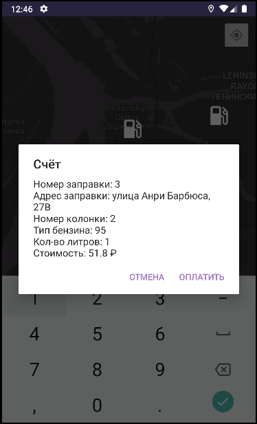 GitHub - FantaStudio/ALOE