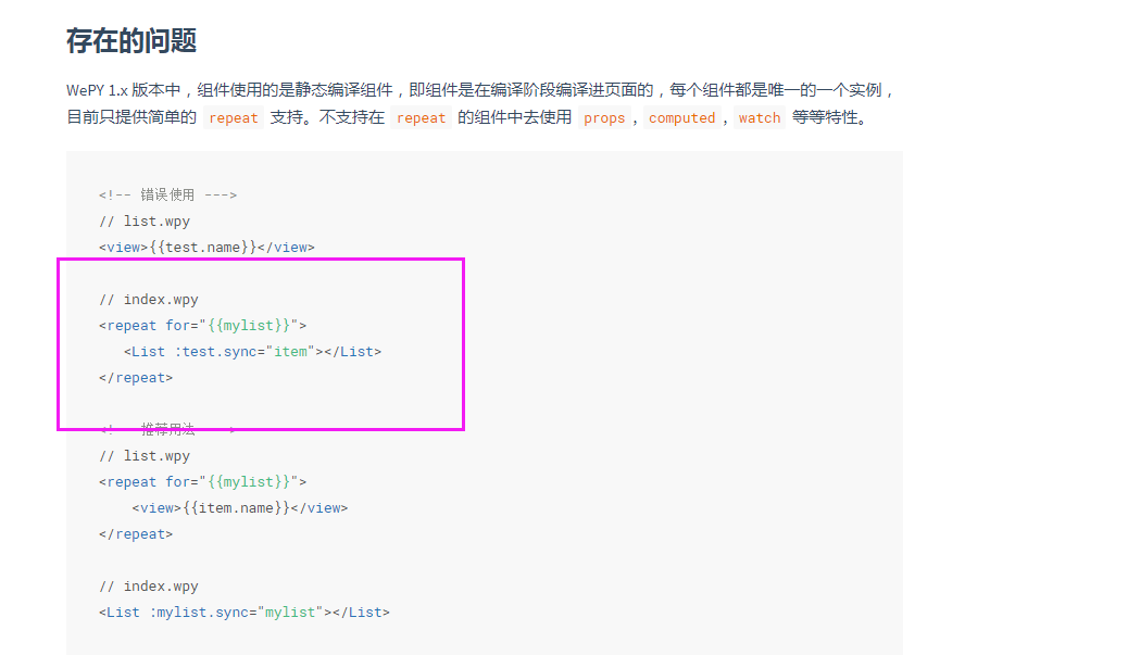 目前我有一个需求就是需要在组件外使用repeat ，repeat里的组件是否有方法在js中获取到props传过来的值？ · Issue 2172 · Tencentwepy · Github