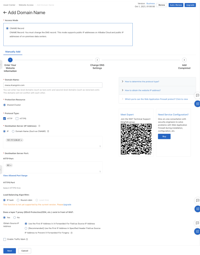 3 · Issue #3 · Jason-Jongjin-Lim/Alibaba-Cloud-Korea · GitHub