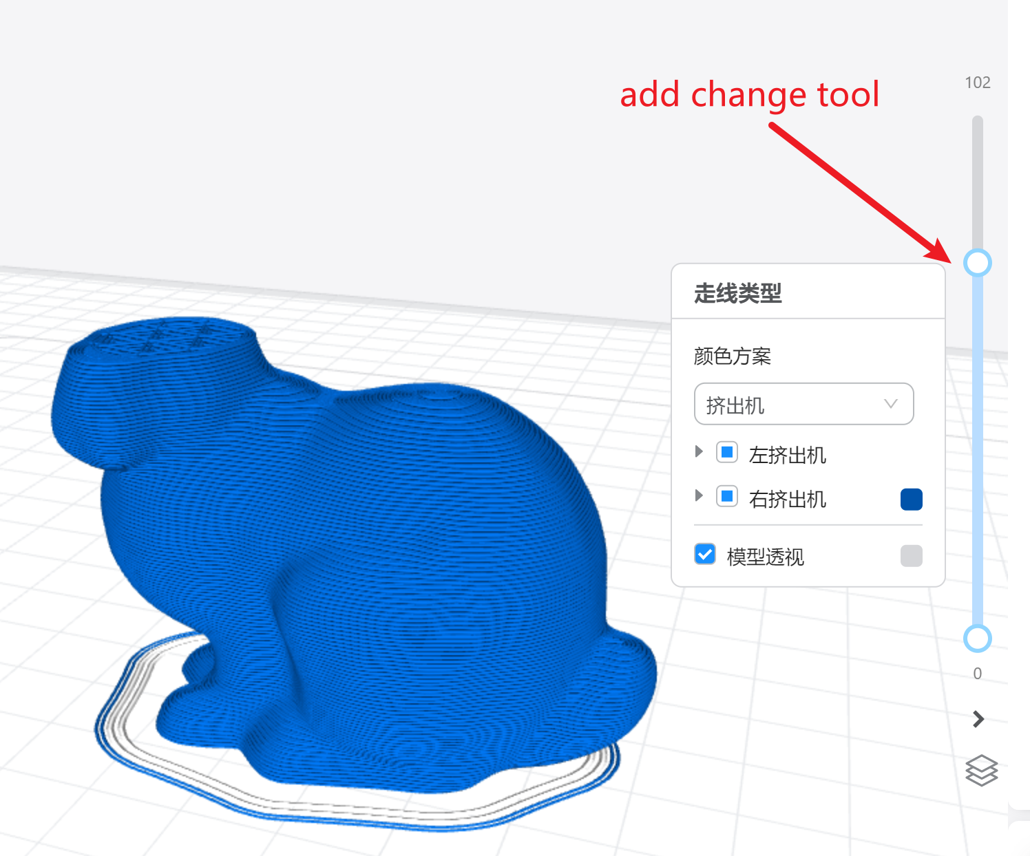 Feature Request: Press Z height to change heads · Issue #2081 · Snapmaker/Luban · GitHub