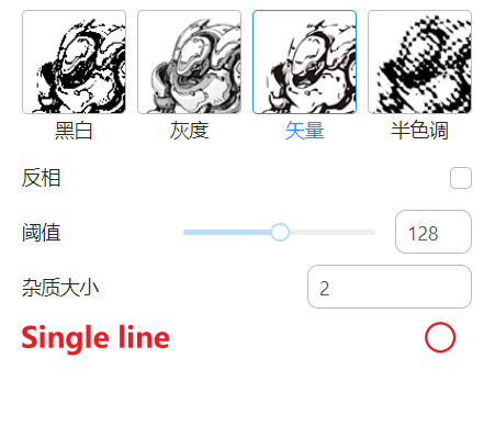 Feature Request: image trace to single line · Issue #2205 · Snapmaker/Luban · GitHub