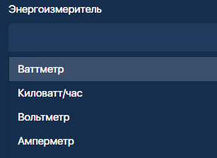 TS0121 · Issue #506 · sprut/Hub · GitHub