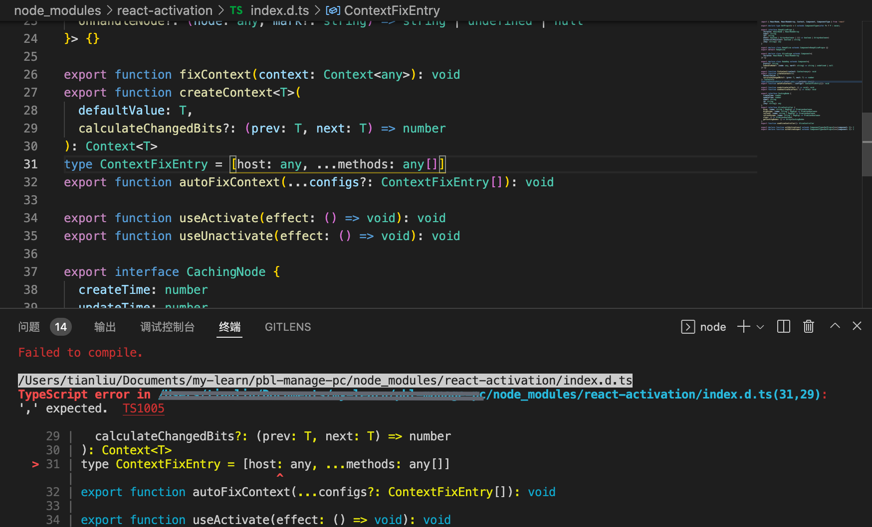 在TS项目中报错 · Issue #105 · CJY0208/react-activation · GitHub