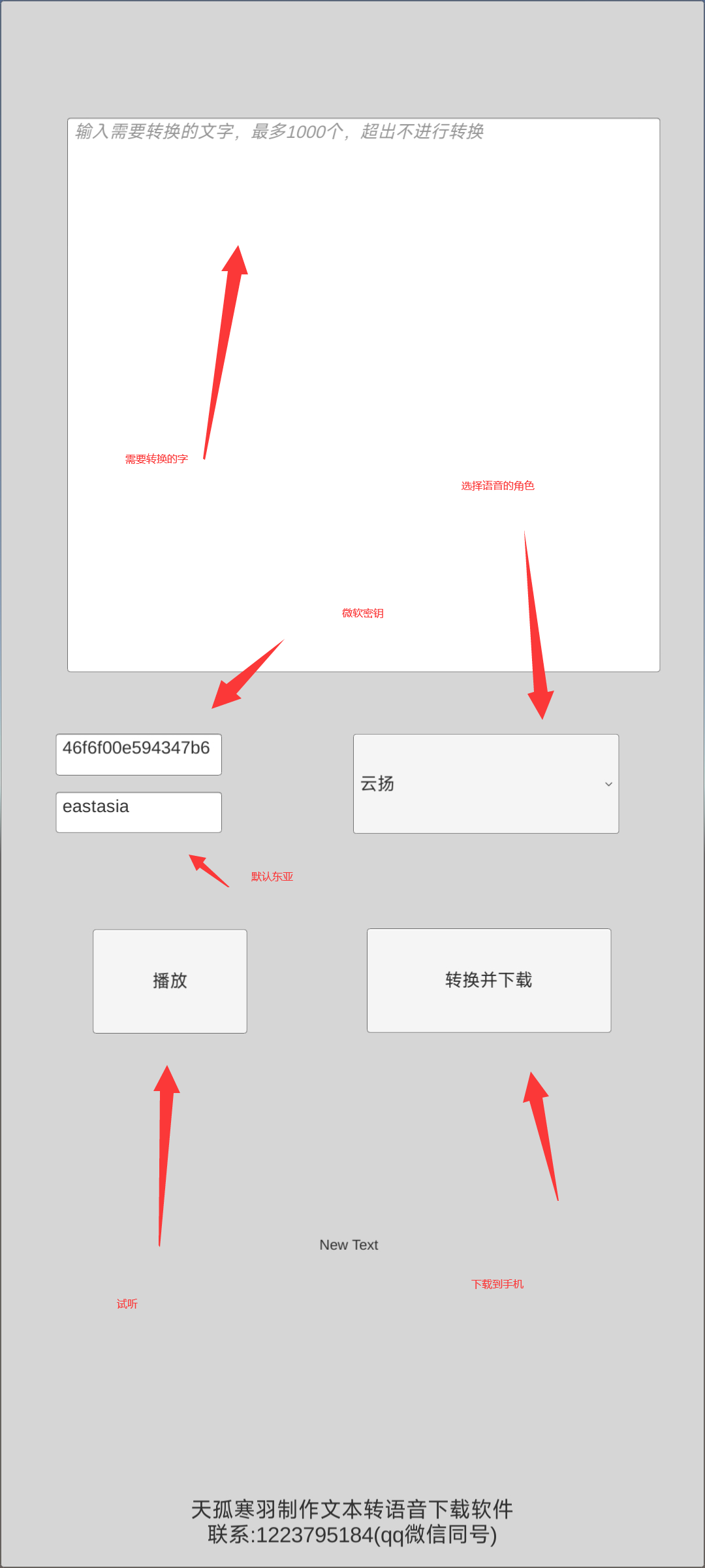 Github Wenglorre Tts Tomp3