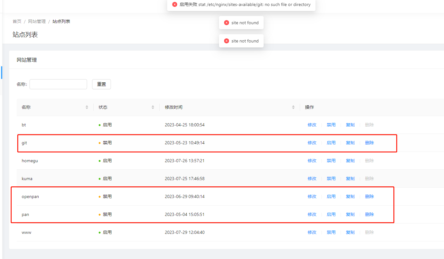 无法删除，新增也不显示 · Issue #149 · 0xJacky/nginx-ui · GitHub