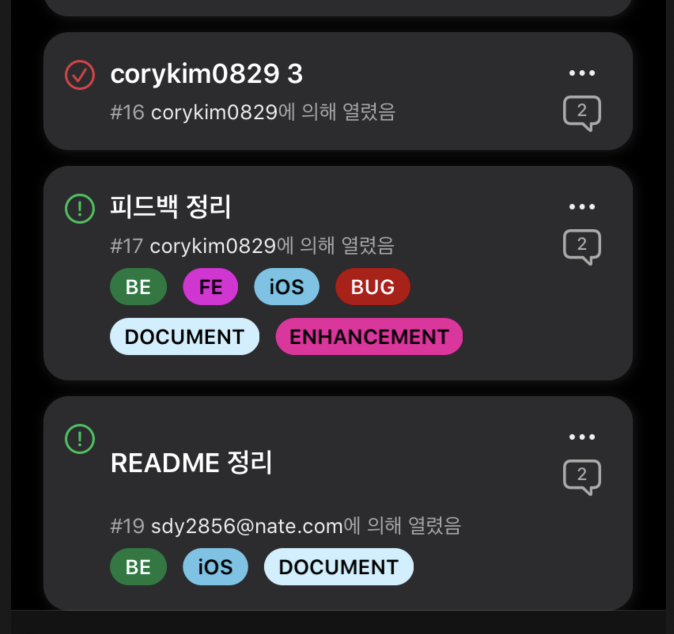 Issue horizontal cell 내부 layout 깨짐 현상 · Issue #168 · codesquad-member-2020/issue-tracker-02 · GitHub