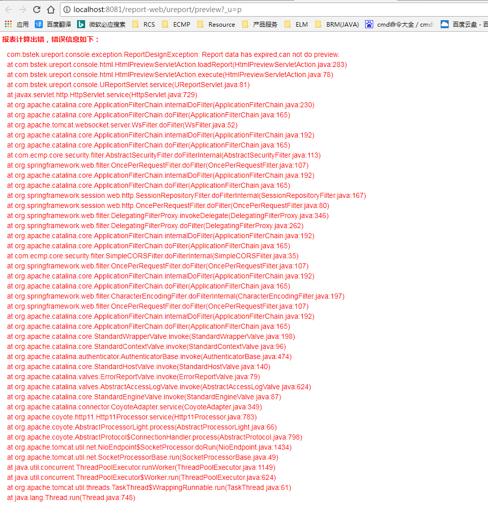 打开报表设计器后马上预览，显示报表预览时报错：数据超时。 · Issue #145 · youseries/ureport · GitHub