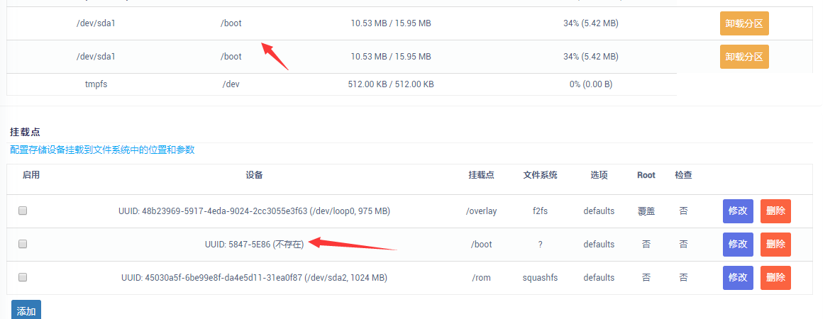 Boot挂载bug · Issue 6039 · Coolsnowwolflede · Github