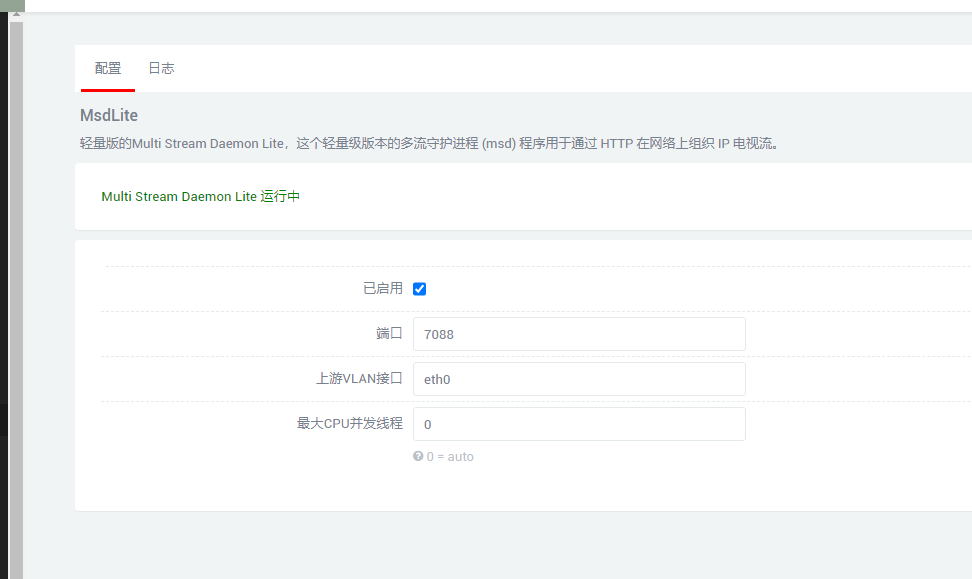 X86中编译 Multi Stream Daemon Lite找不到 · Issue #10596 · coolsnowwolf/lede · GitHub